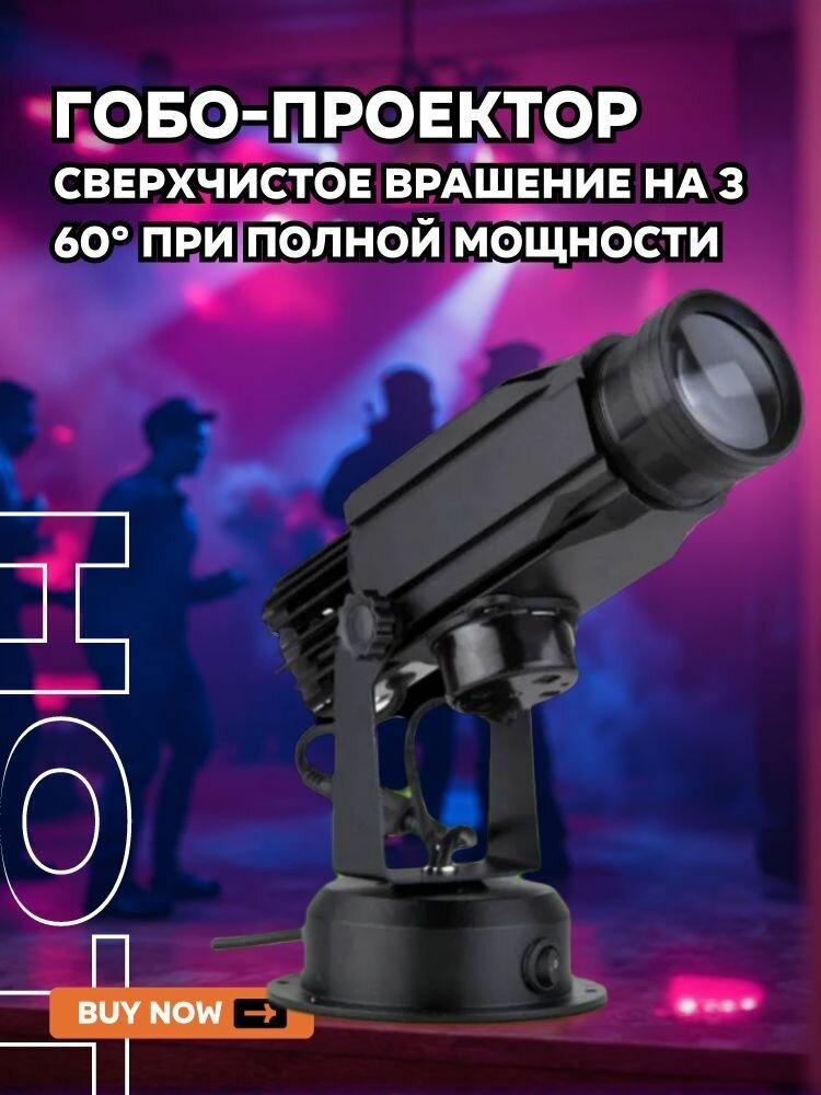 Гобо-проектор LED для рекламы IP68