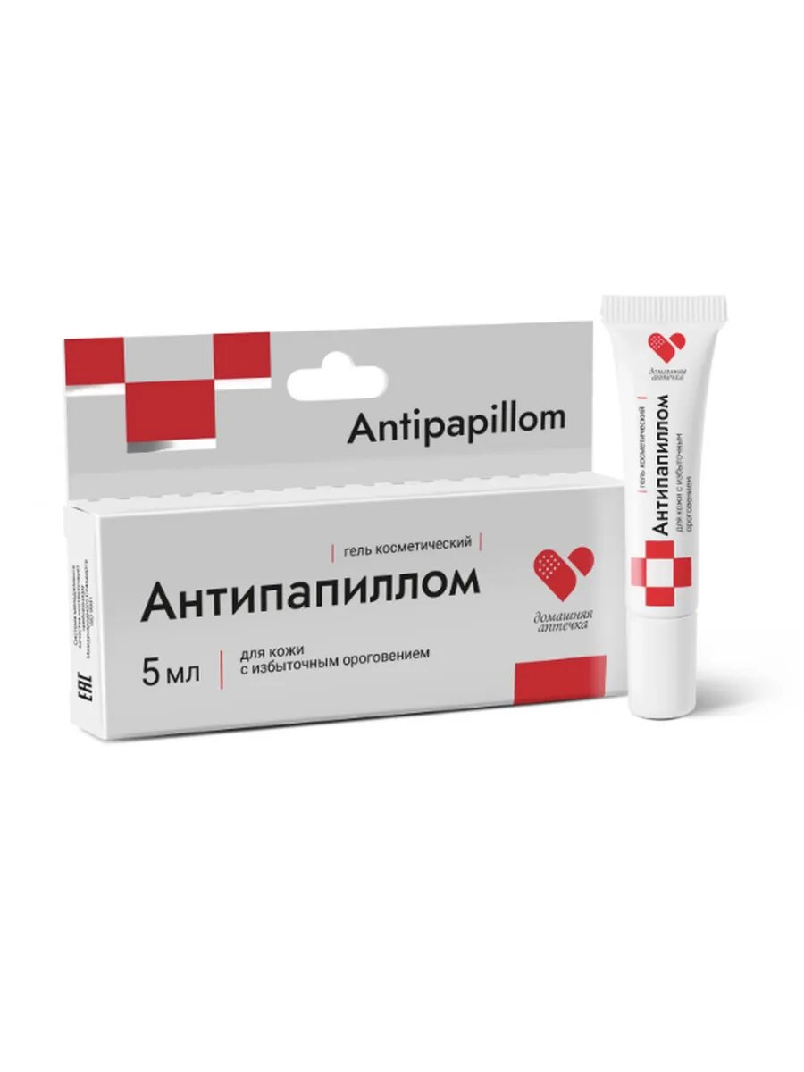Антипапиллом, гель косметический, 5 мл, 1шт.