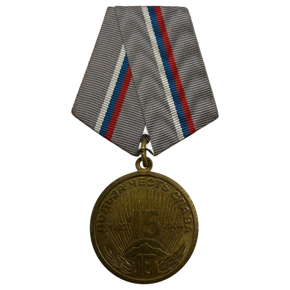 Россия, медаль "омон Тульской области, 15 лет. Польза, честь, слава" 2008 г.