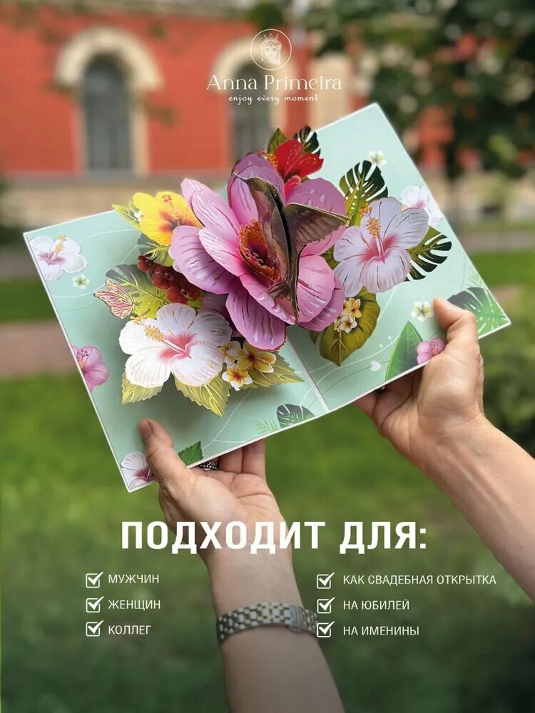 Открытка — фото 1