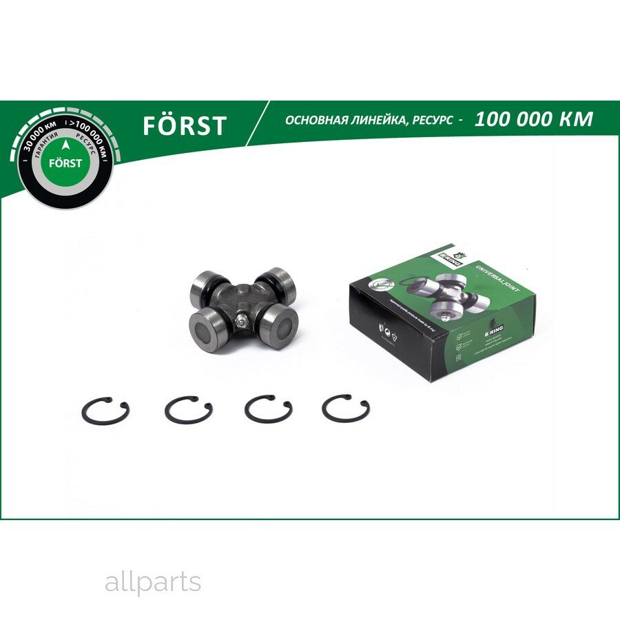 BRING BLS0832K Крестовина LADA 2123 Chevrolet Niva [27x74.61] (BLS0832K) B-RING F? RST