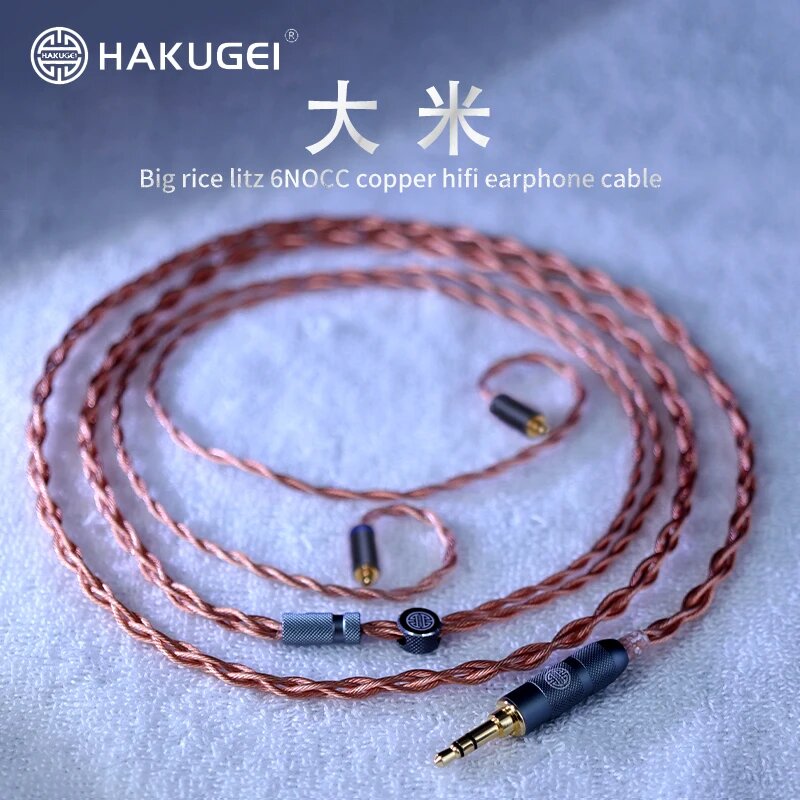 Кабель для наушников HAKUGEI Rice litz 6N OCC 3.5mm 0.78