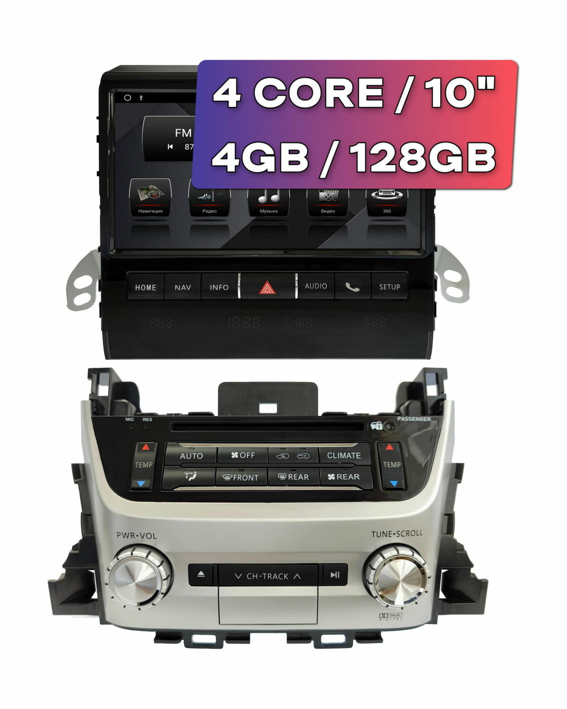 Штатная магнитола Toyota Land Cruiser 2015 - 2021 Wide Media MT8008QU-4/128 (авто с Navi)