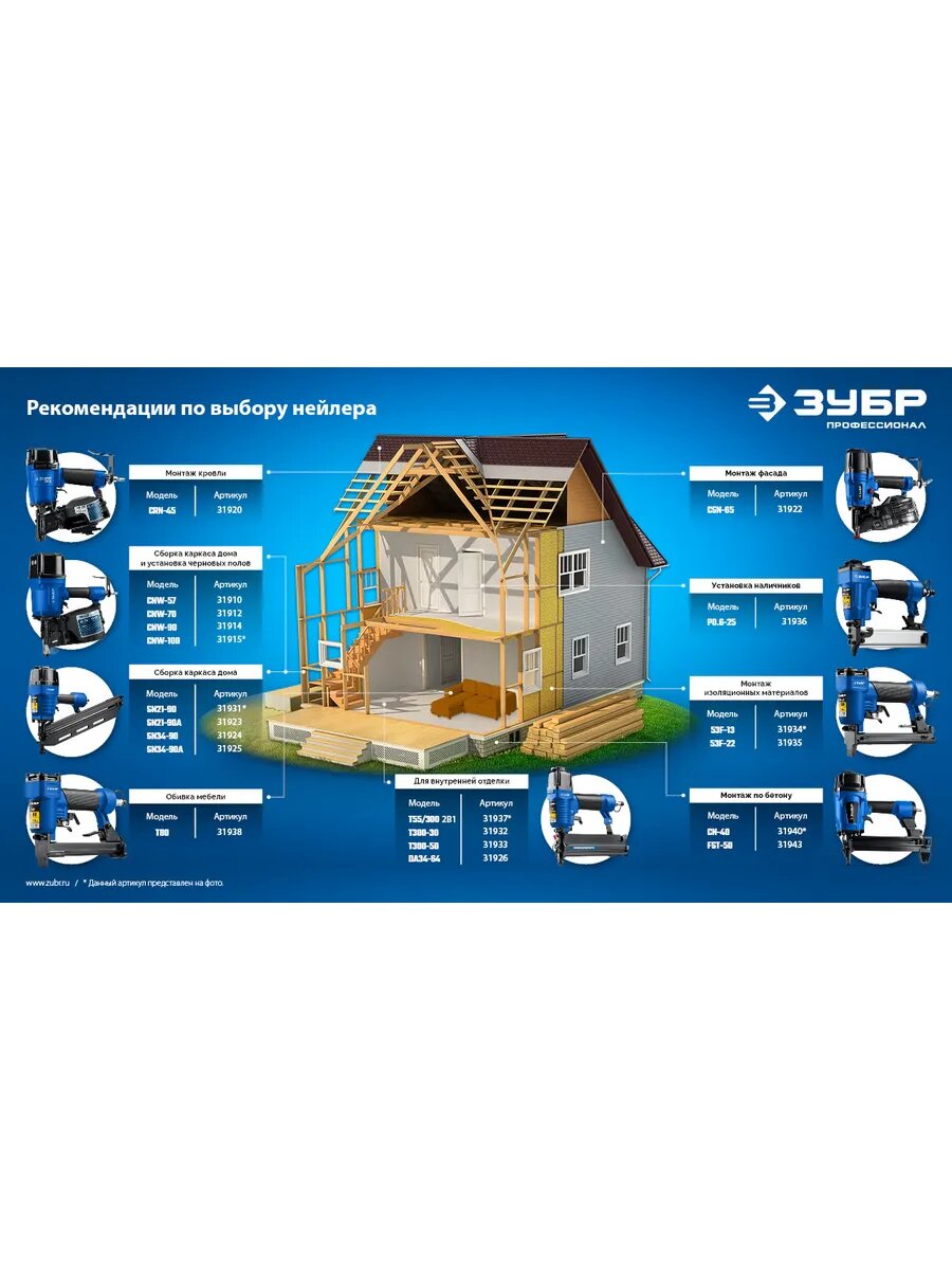 FST 30 х 1.8 мм, финишные гвозди по бетону оцинкованные, ка