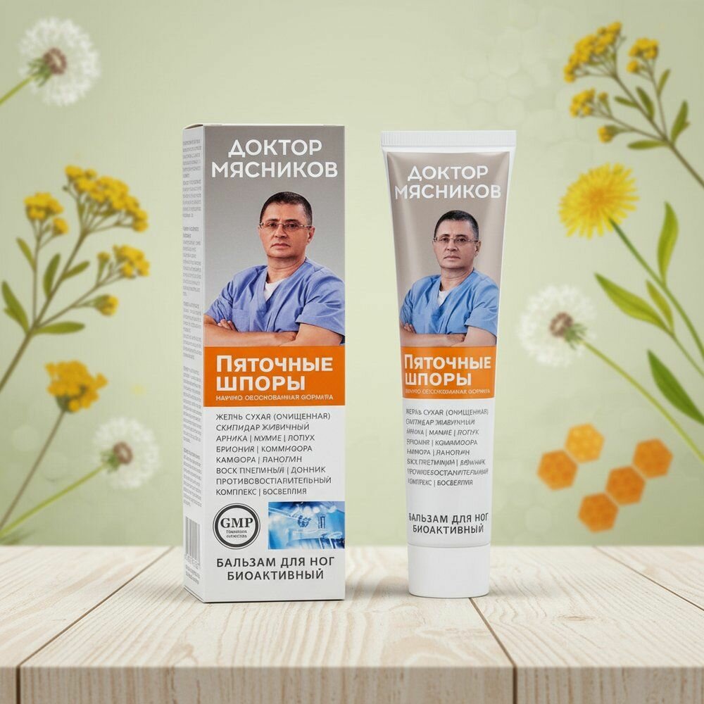 Доктор Мясников Пяточные шпоры бальзам для тела 125мл A2186955