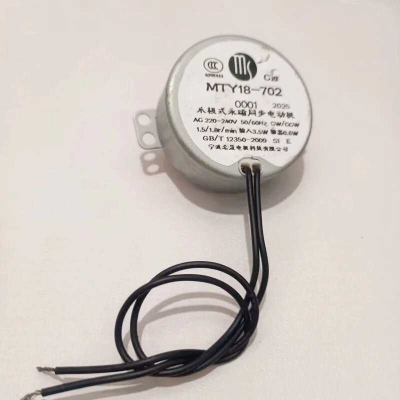 Двигатель для вентилятора Airmate MTY18-702