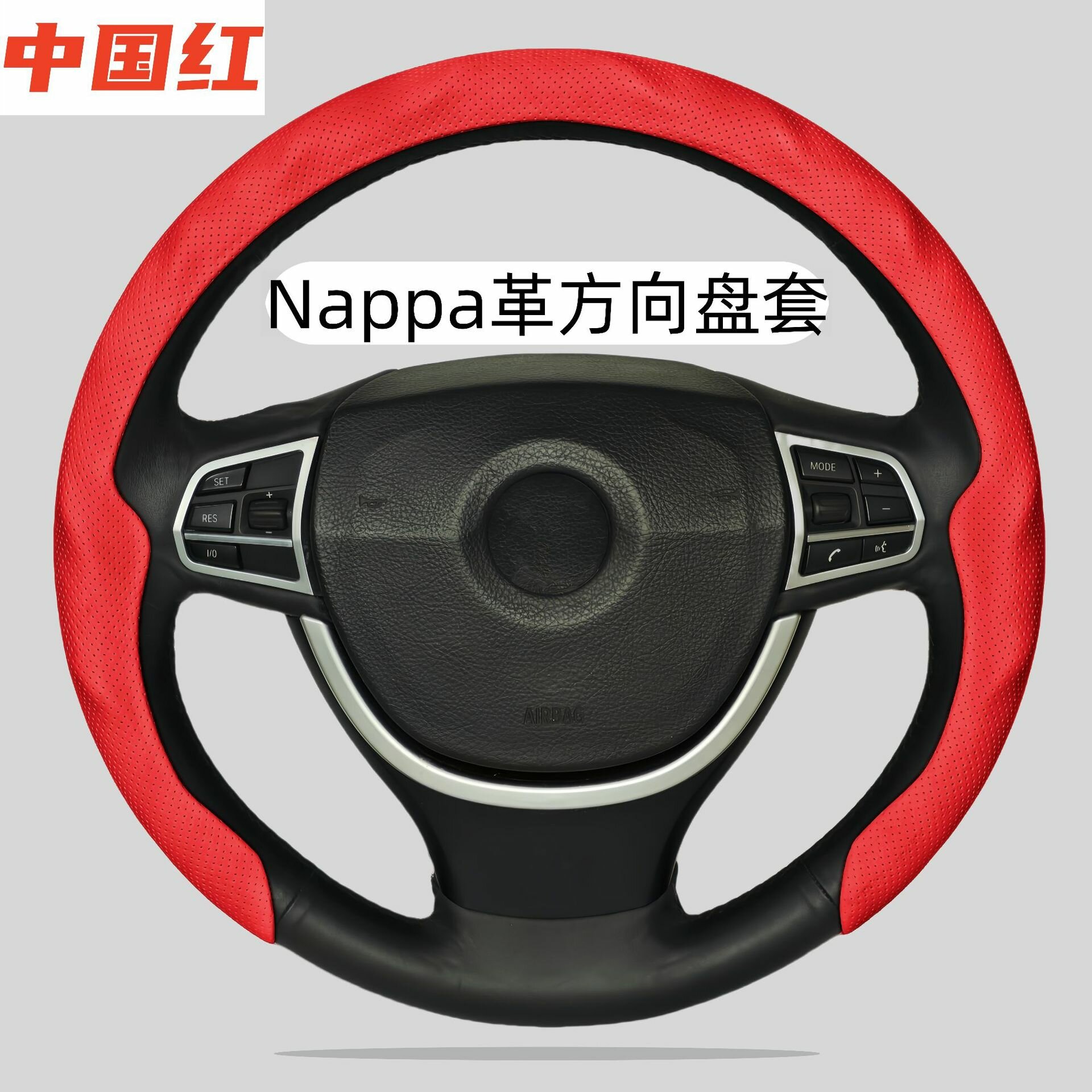Чехол на руль из перфорированной кожи наппа, всесезонный, нескользящий, дышащий.