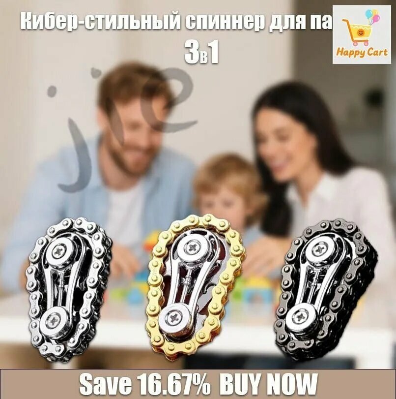 Разноцветный