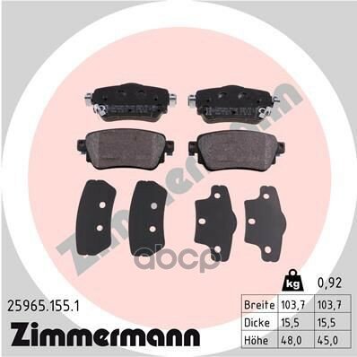 Колодки тормозные дисковые Zimmermann арт. 25965.155.1