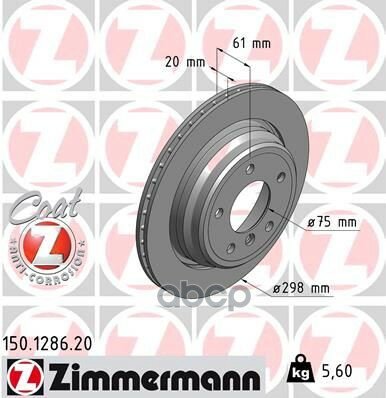 Диск торм. задн. вентил. [298x20] COAT Z BMW 5 (E39) 95-04 Zimmermann арт. 150.1286.20