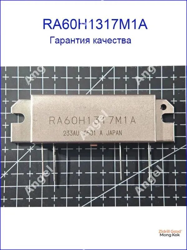 Эксклюзивные компоненты JCCON модели RA60H1317M1A H2M от Mitsubishi