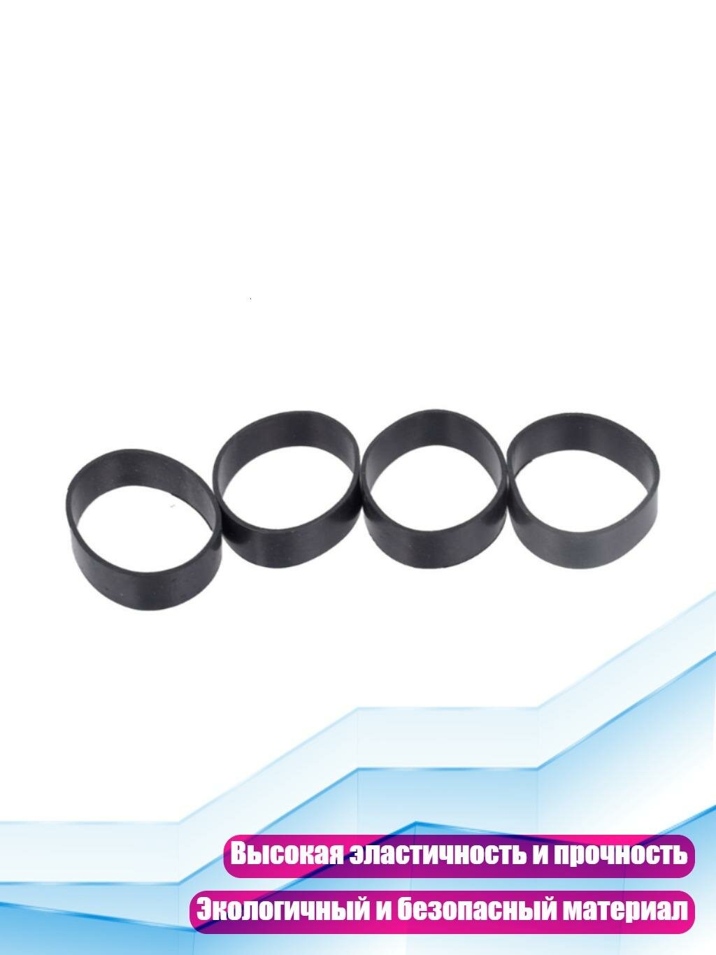 Резинки тактические эластичные, 4 шт, Черный