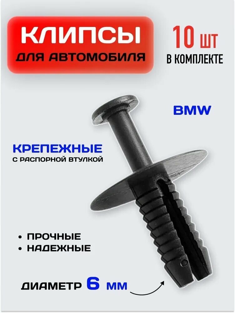 Шпилька автомобильная, Шпилька колеса, 16.5 мм, 10 шт.