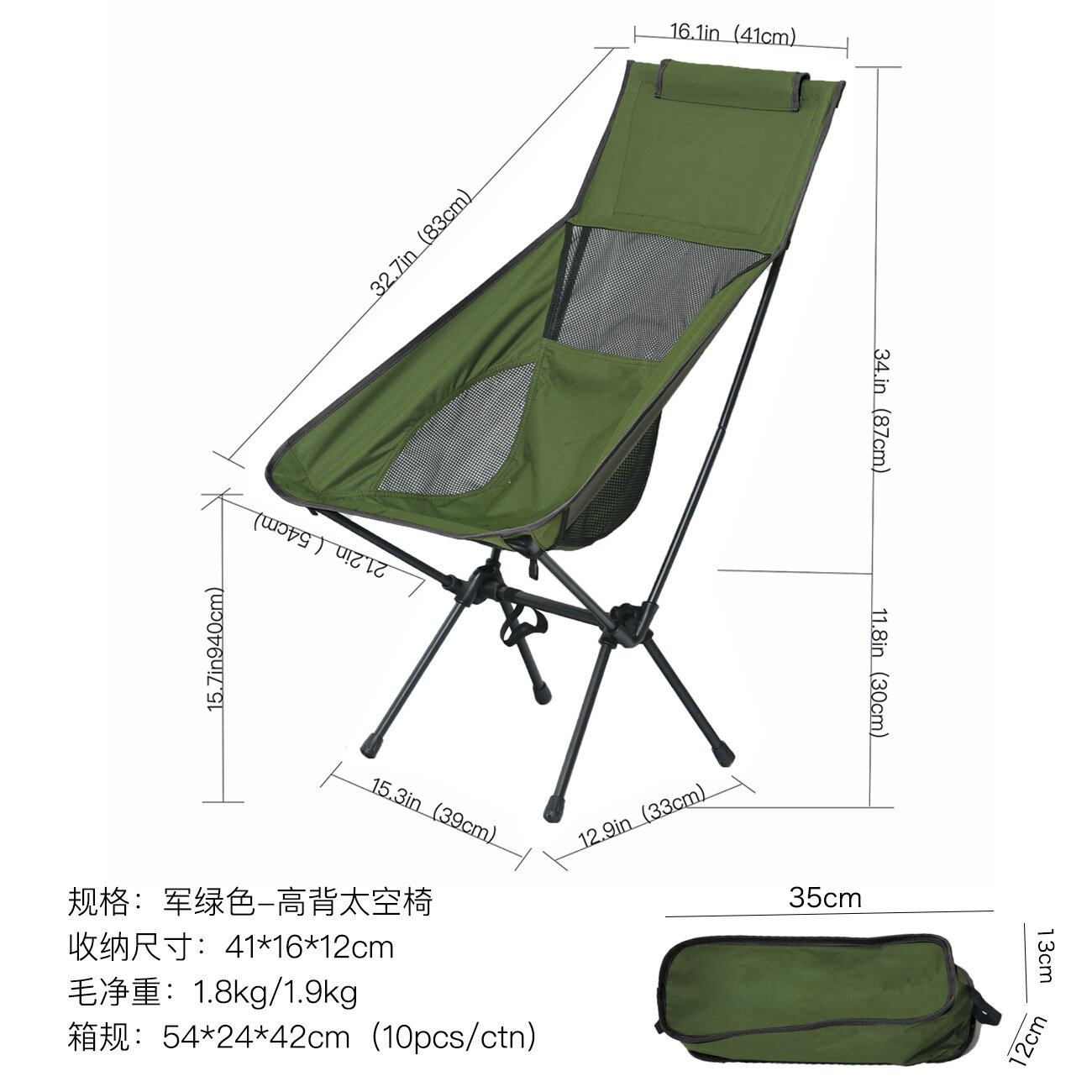 Дышащий уличный стул-кресло, легкий портативный космический стул, складной стул со спинкой, стул для рыбалки и пляжа, кемпинговый стул с высокой спинкой.