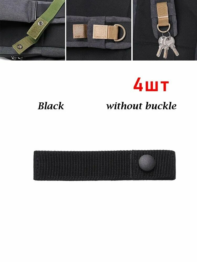 Нейлоновая стропа MOLLE, высокопрочная подвесная стропа, пряжка, зажим для ключей, поясной крючок, альпинистская пряжка.