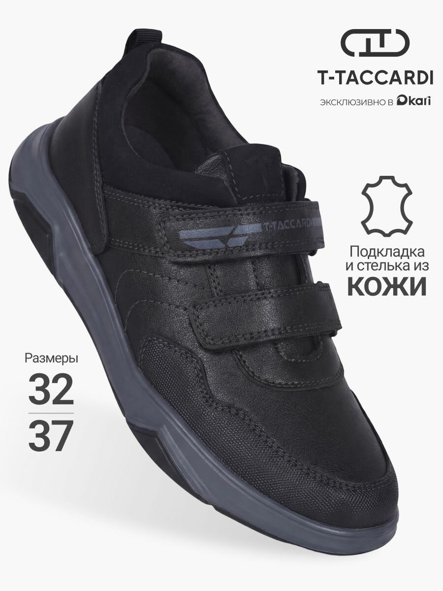 Кроссовки Осень-зима 2025