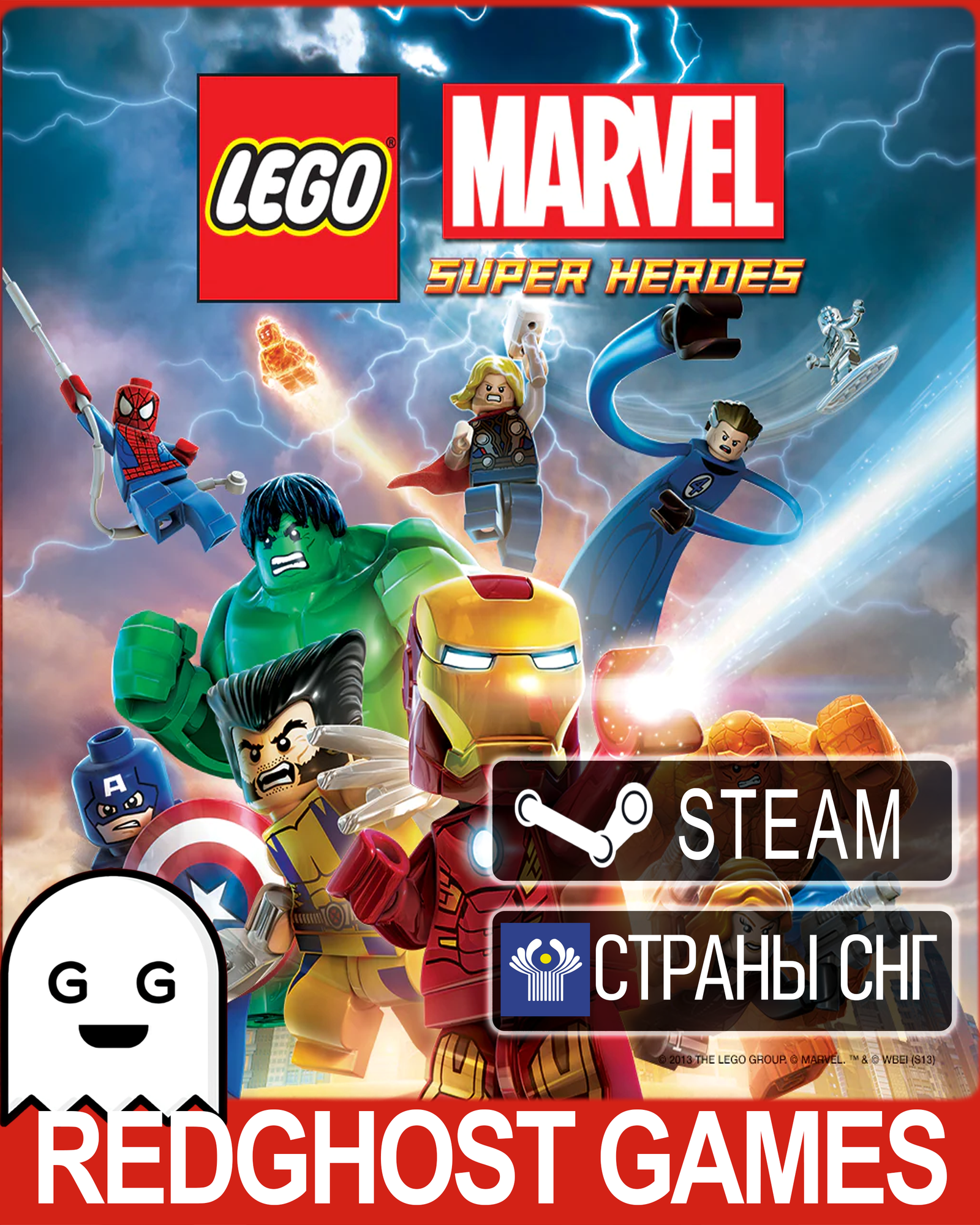 Игра Lego Marvel Super Heroes, цифровой код для PC(ПК), Русский язык. Steam подарок Страны СНГ(Кроме РФ/РБ)