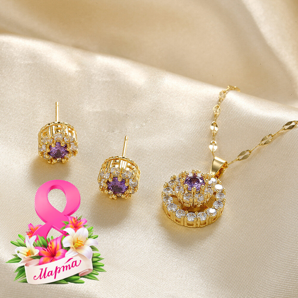 Комплект бижутерии: подвеска, серьги, цепь