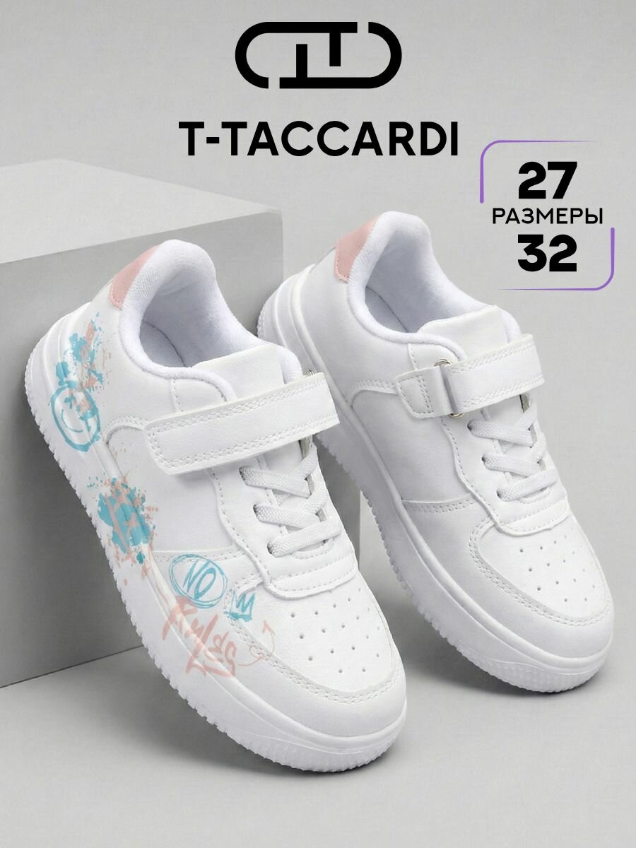 Кеды Кроссовки для девочек, T.TACCARDI, размер 29, цвет белый
