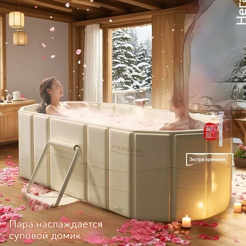 Ванна складная для взрослых, SPA-комплекс для дома и дачи,150cm