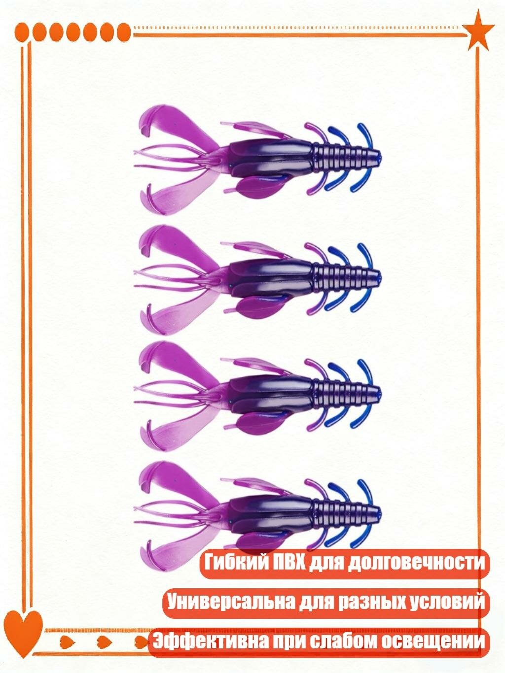 Искусственная приманка-свимбейт 10 см, 10 г, Фиолетовый