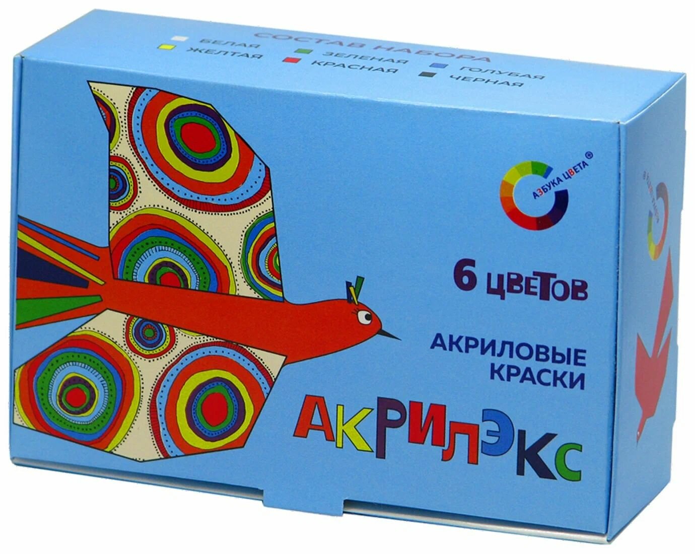 Краски акриловые "Акрилэкс", 6 цветов по 20 мл, в баночках