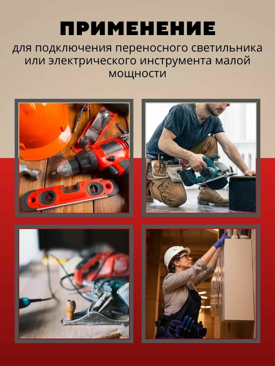 Розетка — фото 1
