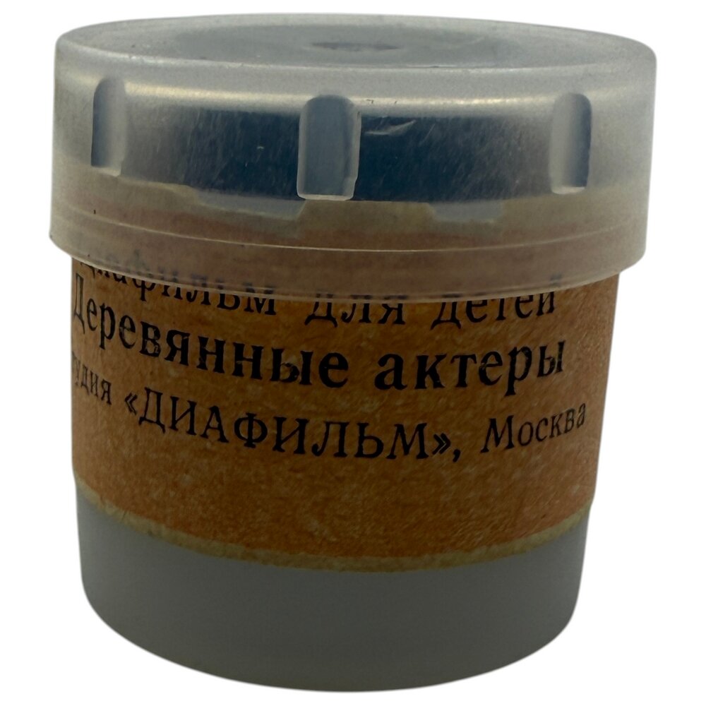 Диафильм "Деревянные актеры", Данько Е, 1980 г, Москва, СССР