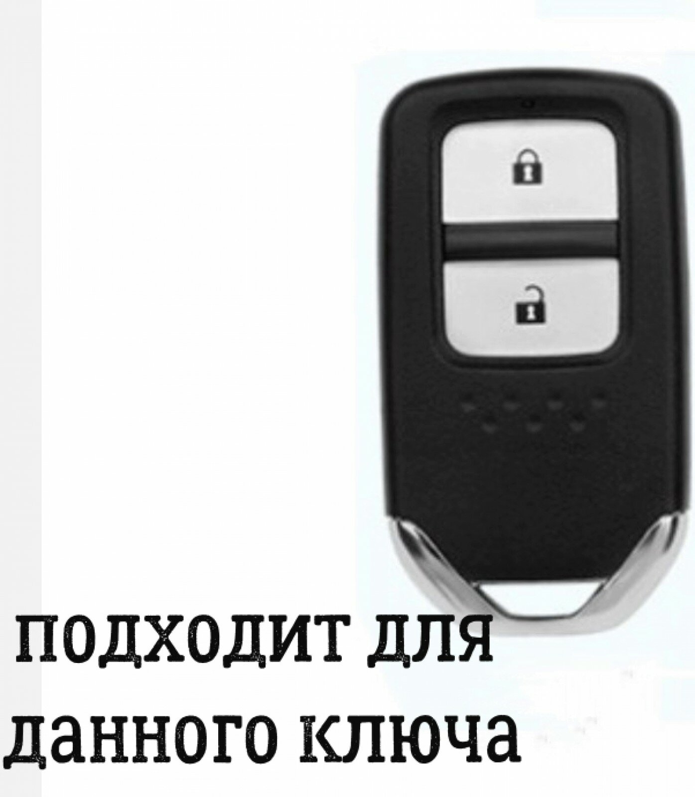 Защитный кожаный чехол MyPads M-268375 синий для ключей Honda HR-V Fit Jazz City Civic Accord