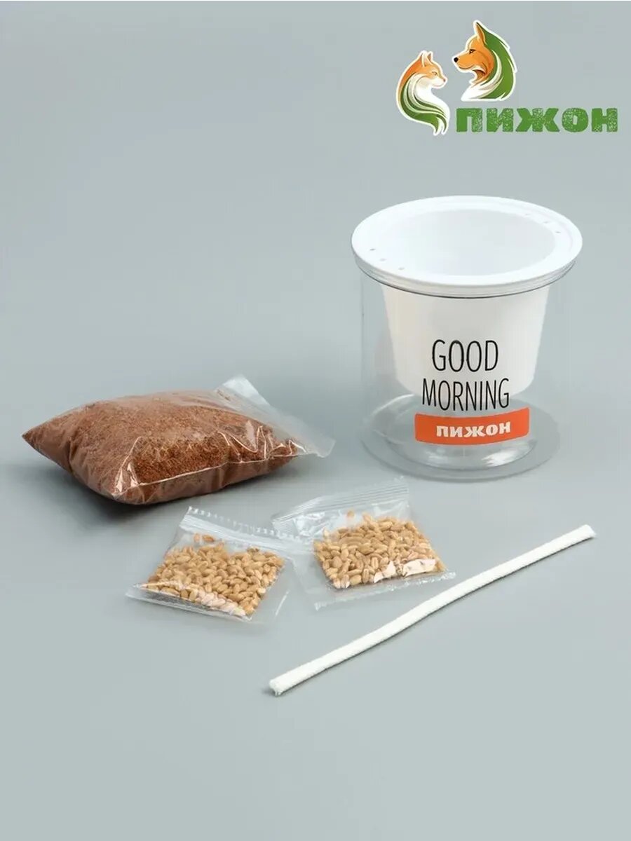 Компактный проращиватель травы для домашних питомцев