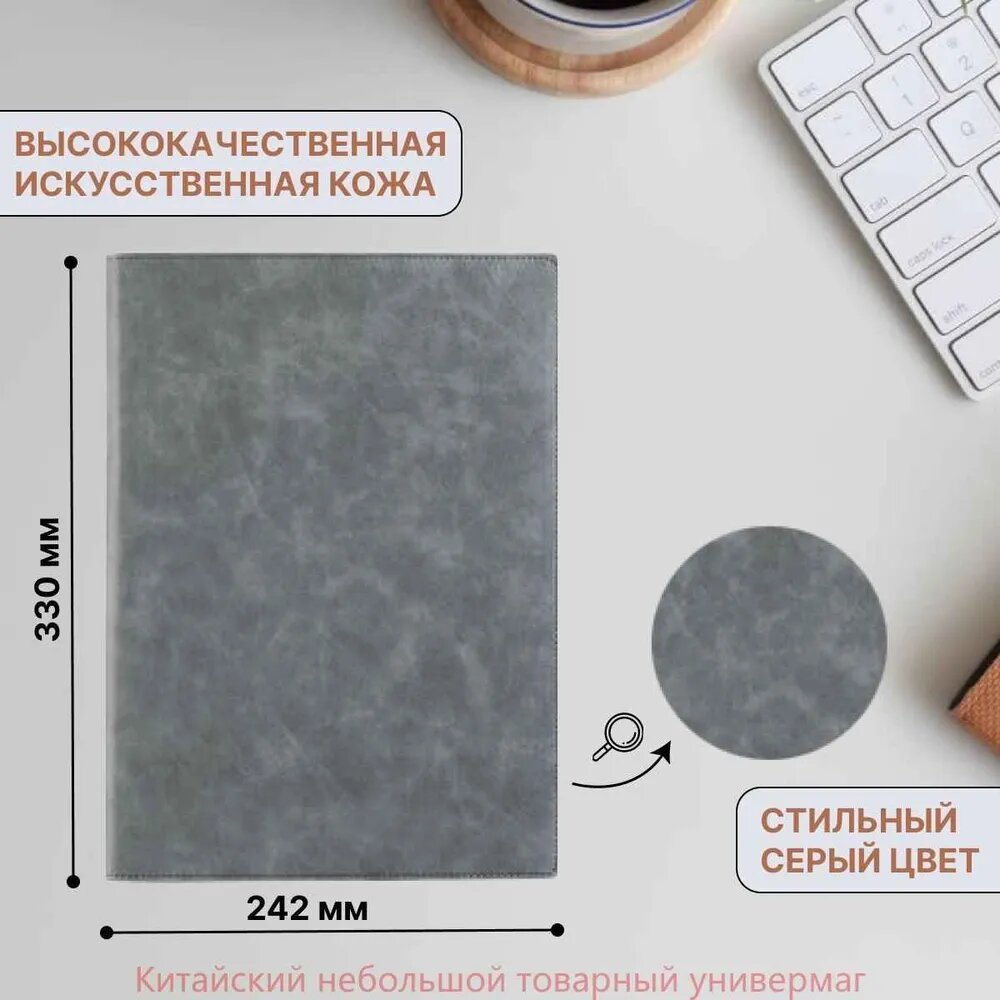 Папка-планшет A4, 1 шт. Папка для документов, для офиса, голубой, искусственная кожа — фото 1