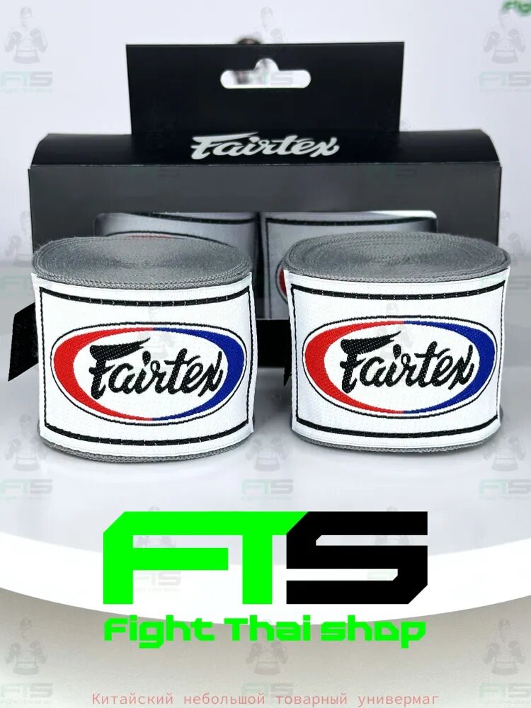 Fairtex HW2 Боксерские бинты хлопковые 4.6 м красные для защиты рук и запястий