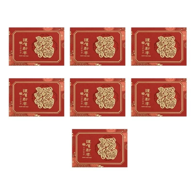 3D-открытки к Китайскому Новому году 2025 (Год Змеи), с Новым Годом
