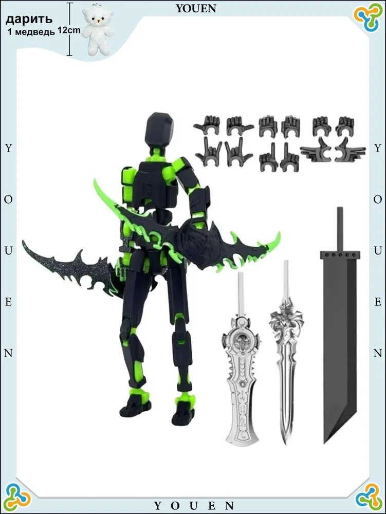 Подвижная игрушка для 3D печати куклы11, зеленая, ABS+ пластик, для коллекционеров, модель