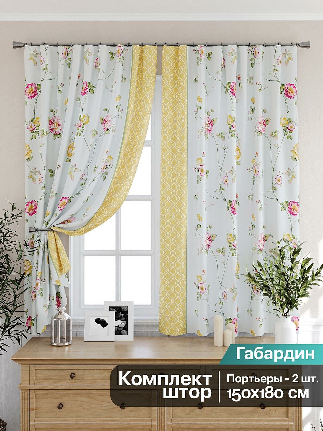 Штора для спальни и гостиной готовая 150x180 см с рисунком (925212-180)