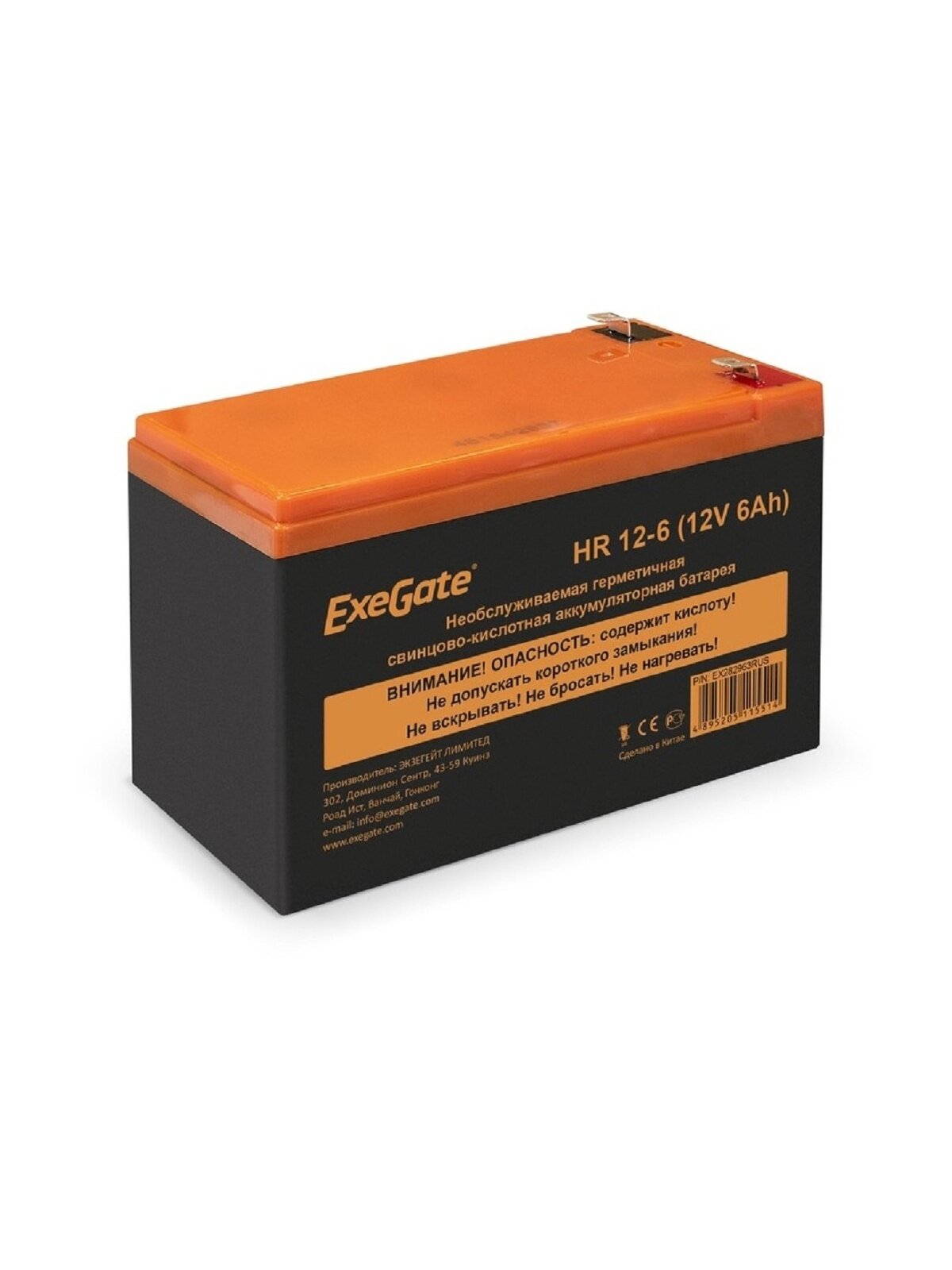 ExeGate EX288653RUS АКБ HR 12-6 (12V 6Ah 1224W, клеммы F2+F1-)