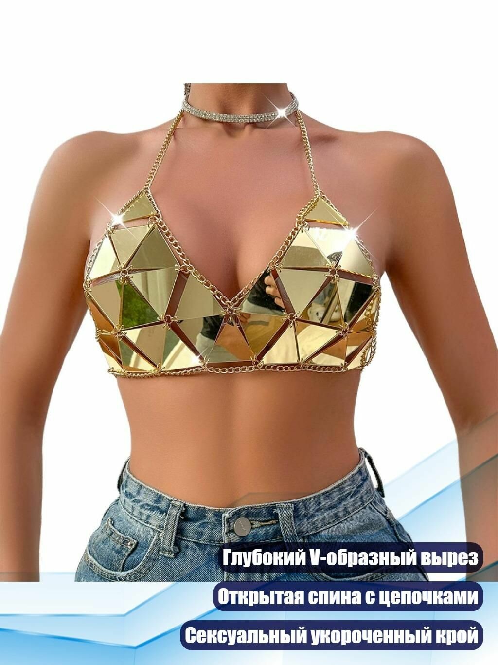 Женские блестящие топы-безрукавки, Золото