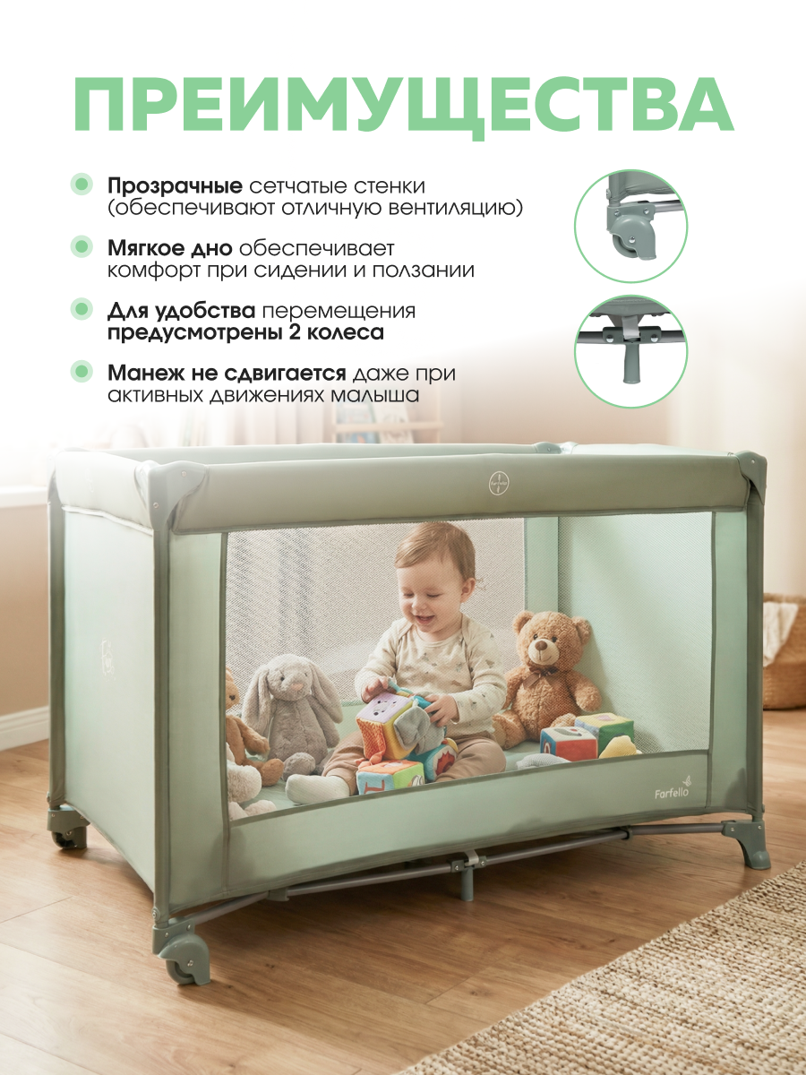 Манеж детский Farfello, складной, оливковый, с сумкой для переноски — фото 1