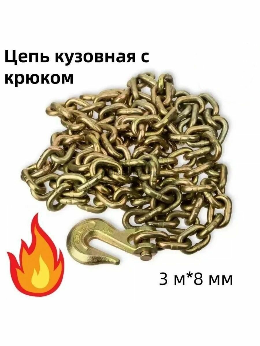 Стапелю предоставляется премиальный аксессуар