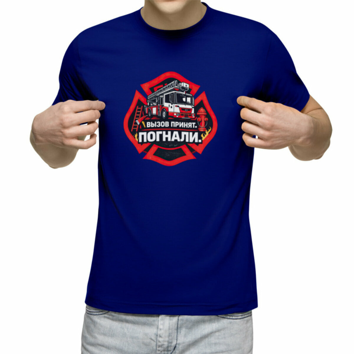 Мужская футболка «Погнали, для пожарного, МЧС подарок пожарному» (синий, XL)