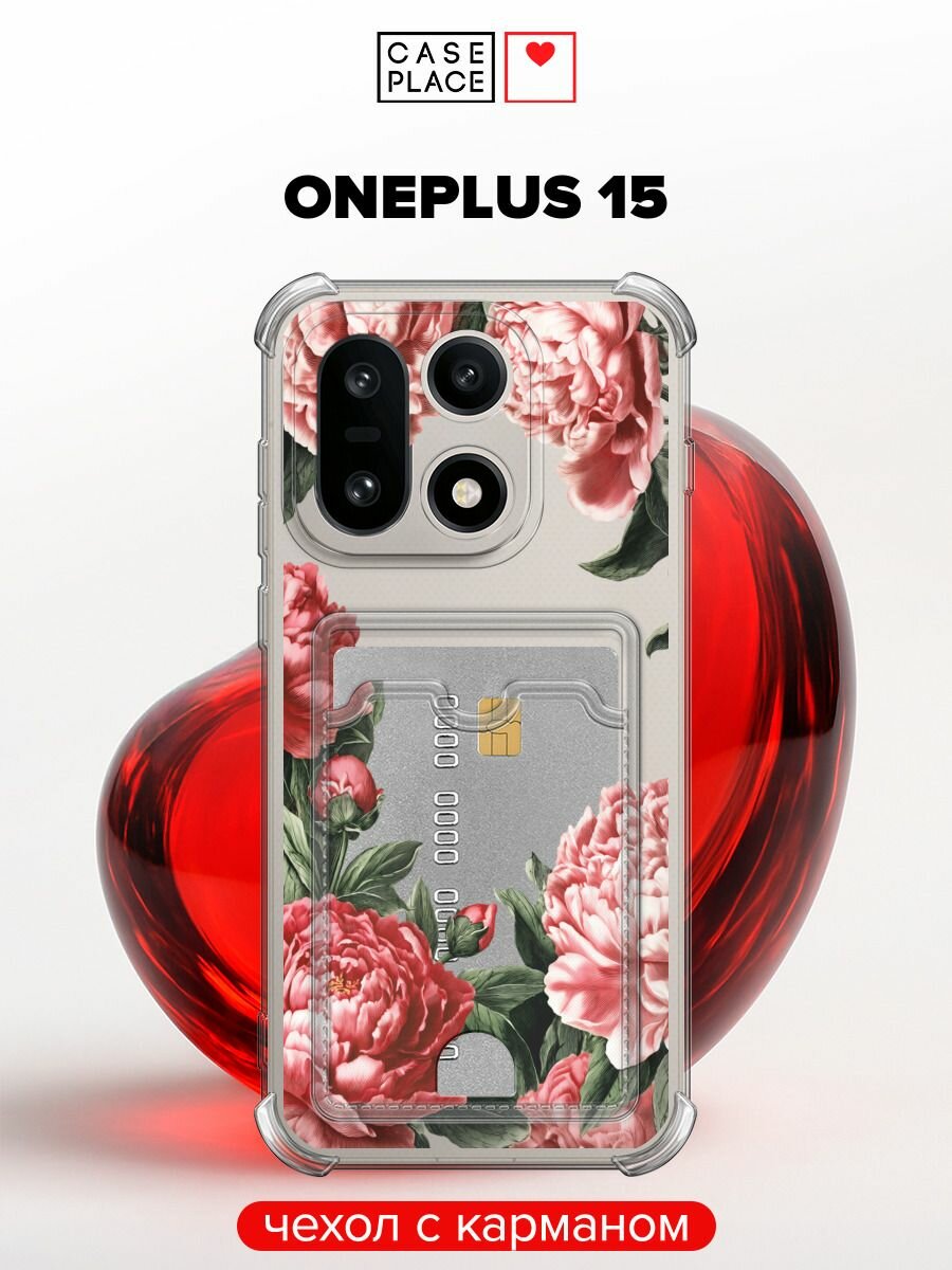 Чехол на OnePlus 15 (Ван Плас 15) с картой и принтом Яркая рамка пионов