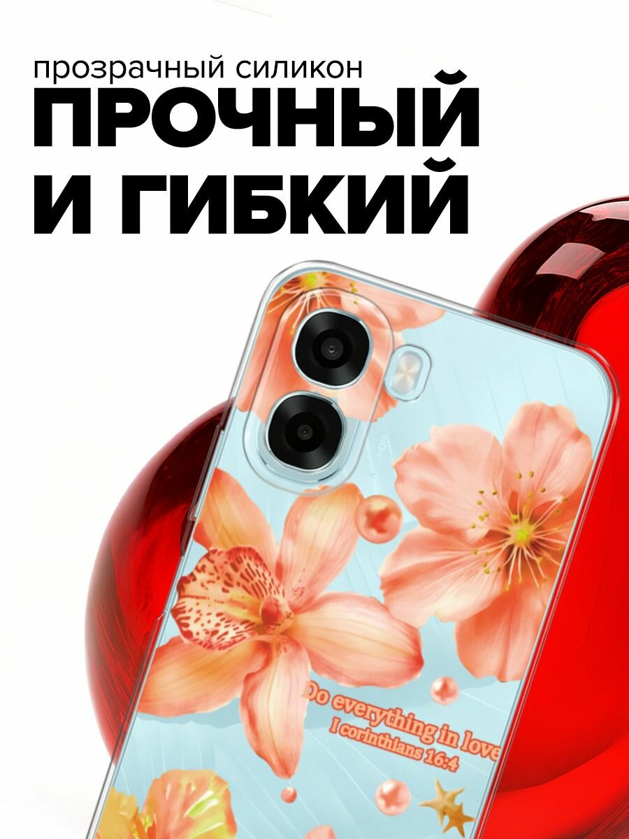 Силиконовый чехол на Oppo A6x / Оппо A6x с принтом Оранжевые цветы — фото 1