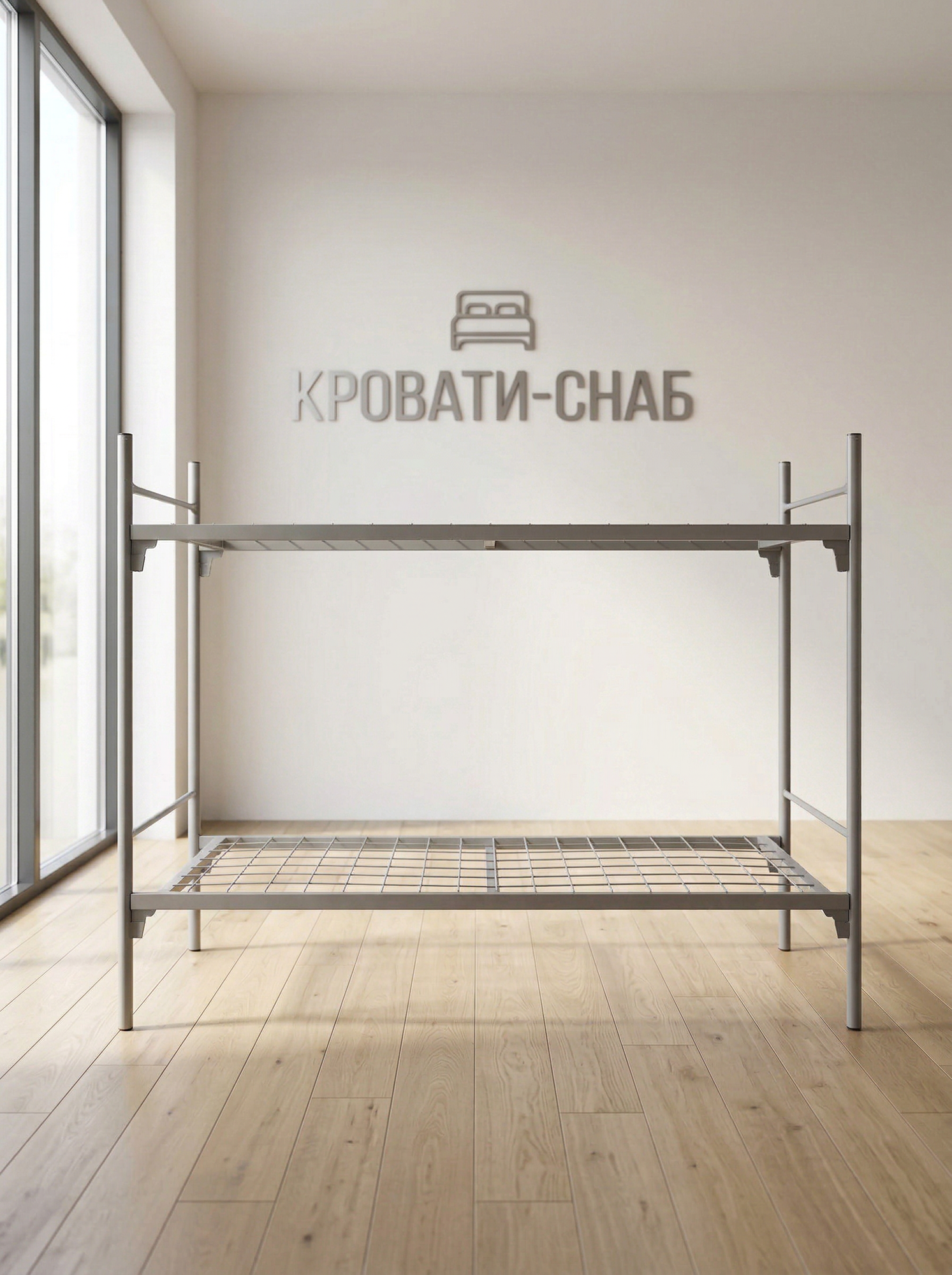 Кровать двухъярусная металлическая Э-4