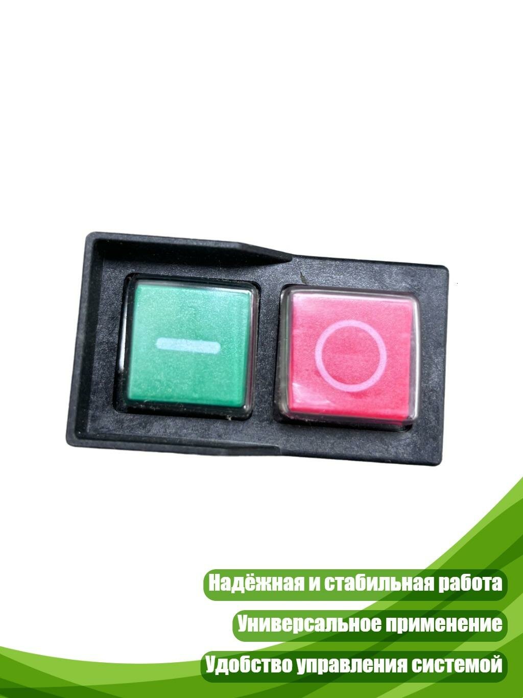 Электромагнитный выключатель CK21