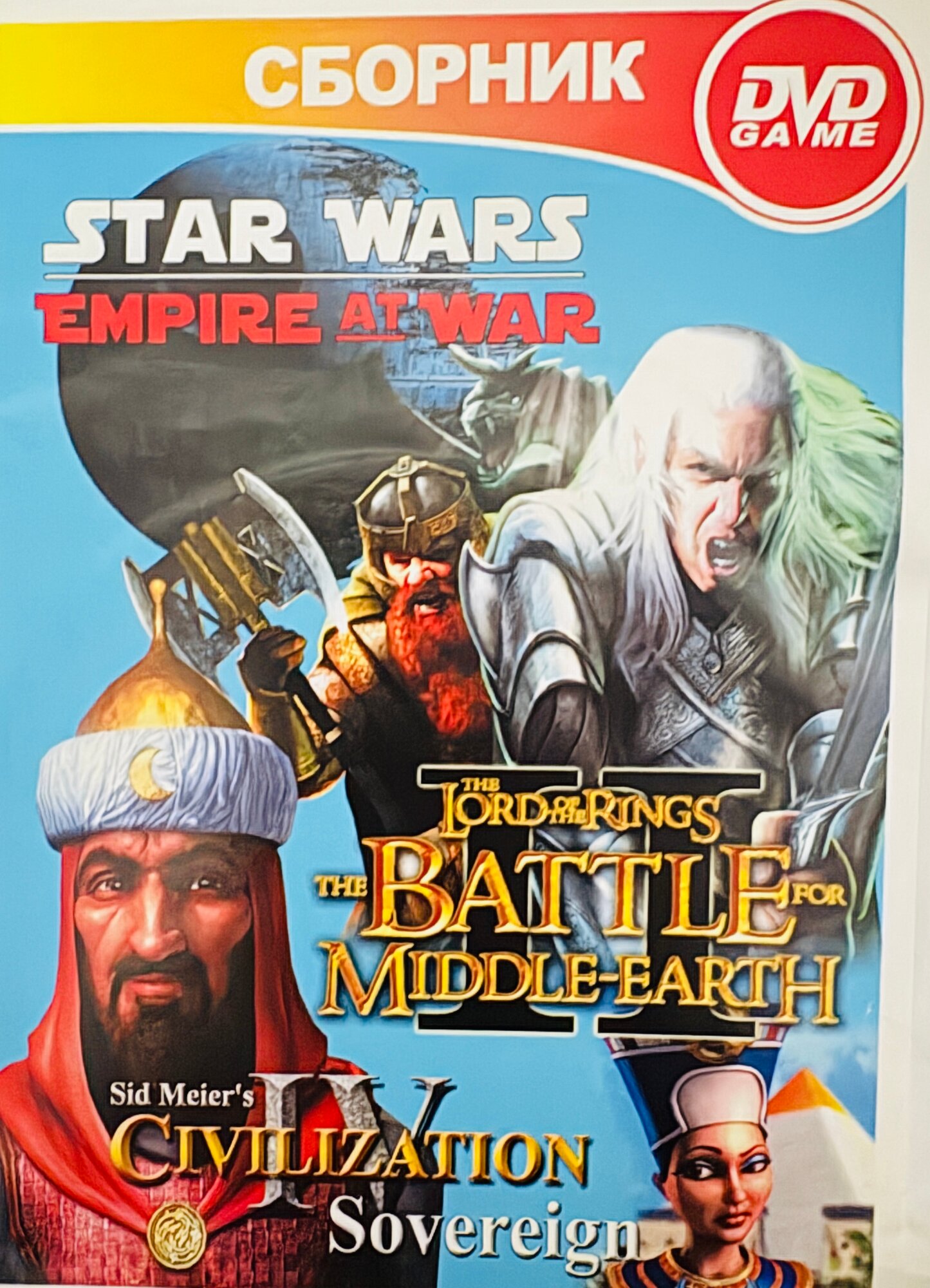 Игра для компьютера: Star Wars Empire + Civilization IV Sovereign + Lord Rings Middle Earth2 (DVD-box) русская версия