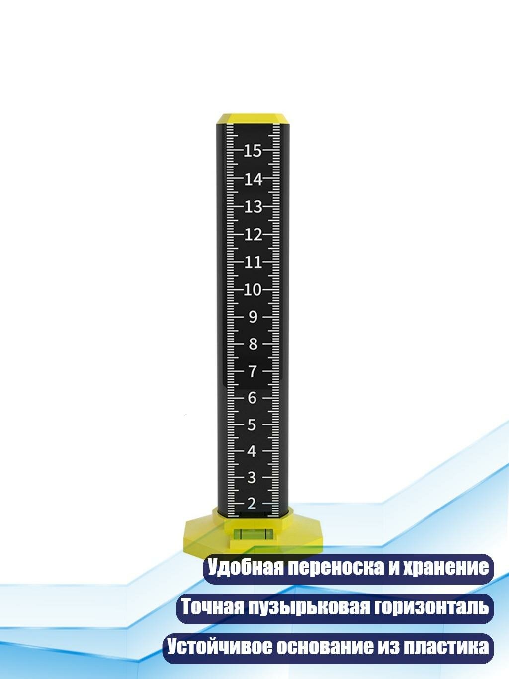 Уровень для стальных направляющих