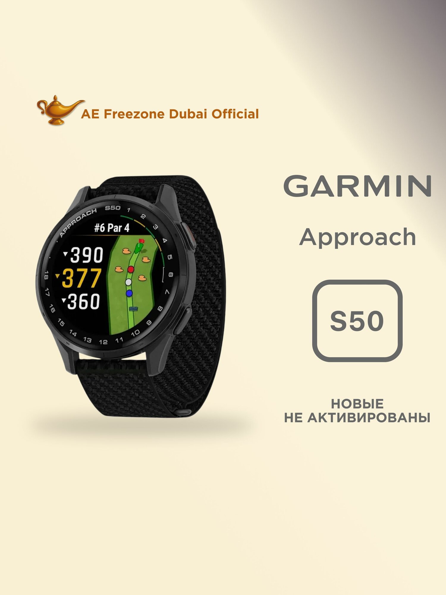 Умные часы Garmin Approach S50 Slate Aluminum Bezel with Black ComfortFit Nylon Band