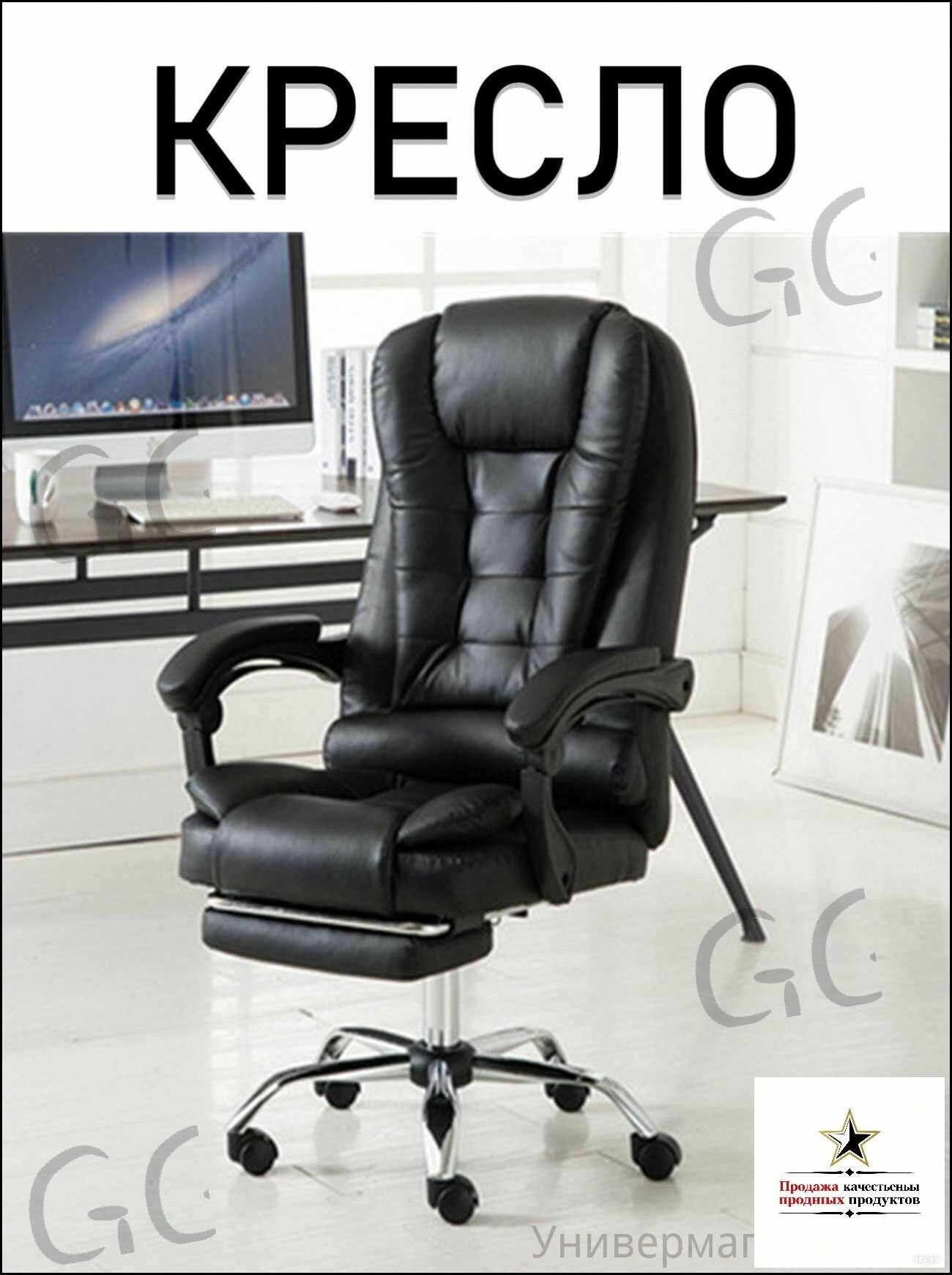 Компьютерное кресло с подлокотниками, офисное кресло88