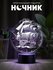 Ночник Flamingo Lamp "Парусный Корабль", оргстекло, 5 Вт, с пультом, USB