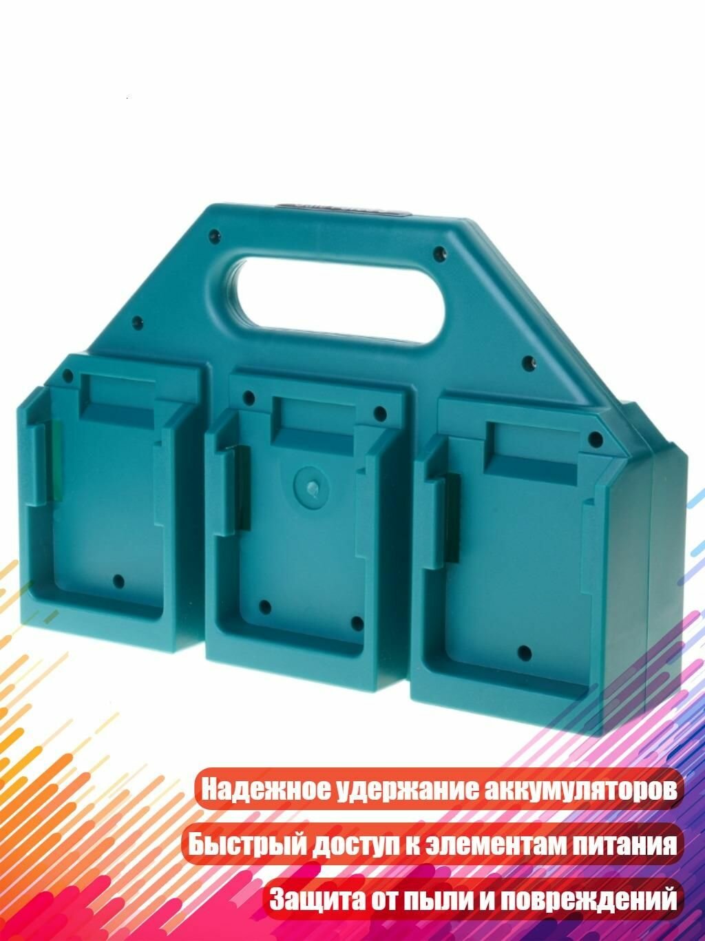 Стеллаж для хранения аккумуляторов 18 В, - 6 слотов зеленые